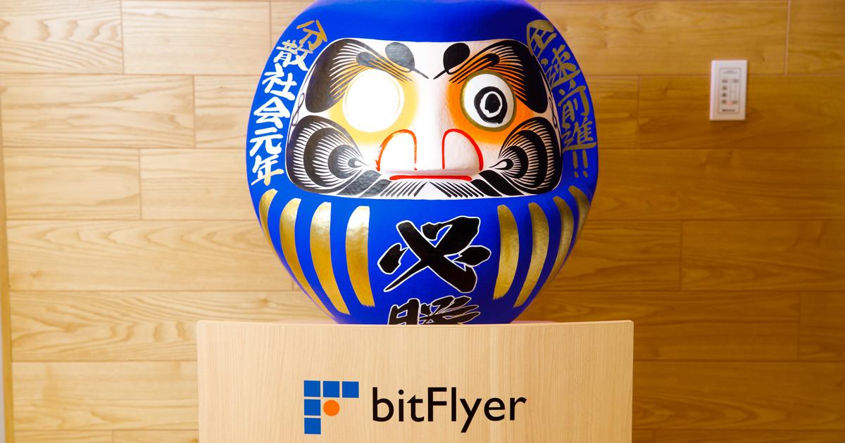 bitFlyer・加納CEOがいま仮想通貨業界について語る7つのこと：後編 —— 国際ルール整備からICOまで | Business ...
