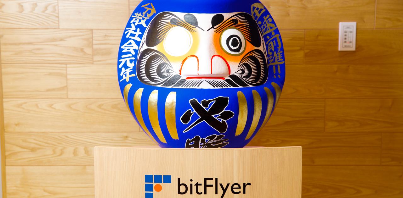 bitFlyer・加納CEOがいま仮想通貨業界について語る7つのこと：後編 —— 国際ルール整備からICOまで | Business ...