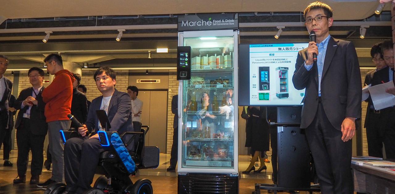 SAPと三菱地所が「Inspired.Lab」を開始した理由 ── 大手町を実証とイノベーションの発信地に | Business ...