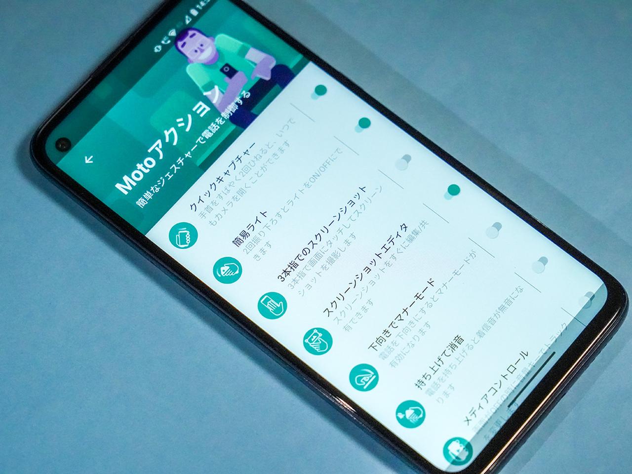 Moto G9 Plus official renders and specs leaked online - IT基礎