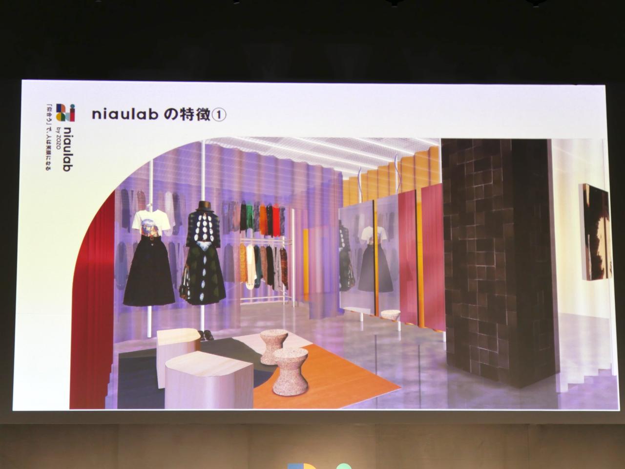 最高益ZOZOが｢タダ尽くし｣初のリアル店舗オープン、レコメンド機能向上へ採算度外視の挑戦 | Business Insider Japan