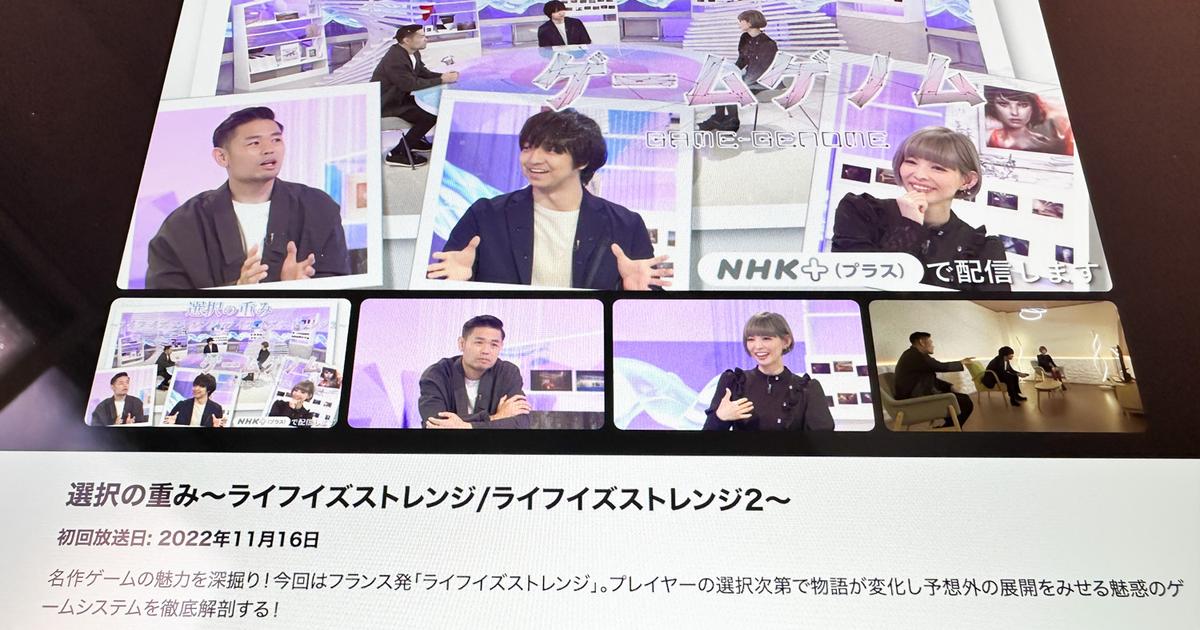 「若者のテレビ離れ」にNHKも向き合っている。NHK敏腕プロデューサーの挑戦 | Business Insider Japan
