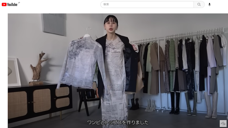 【AMERI・黒石奈央子1】貯金30万から年商40億円のブランドつくったアパレル社長。定番商品なし、インフルエンサーも起用しない | Business Insider Japan