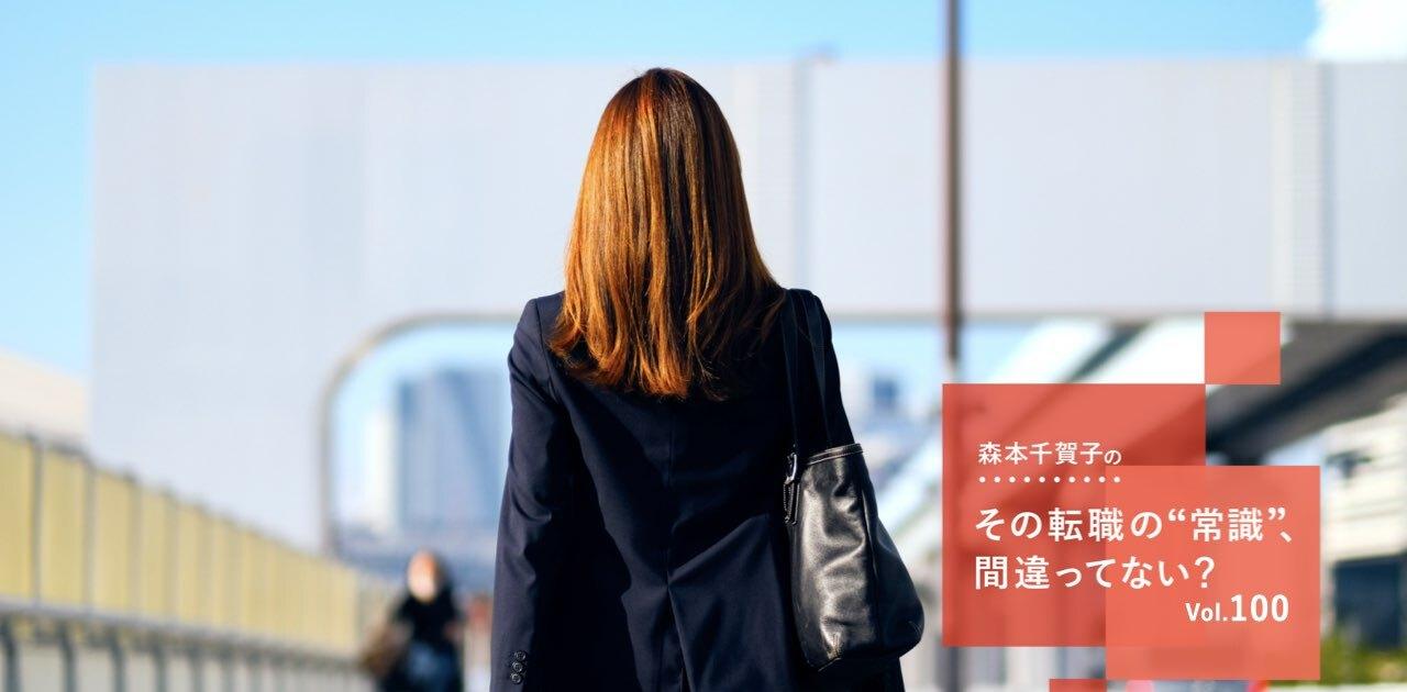 入社3年目までに実践しておきたい7カ条。後悔しない20代の働き方とは？ | Business Insider Japan
