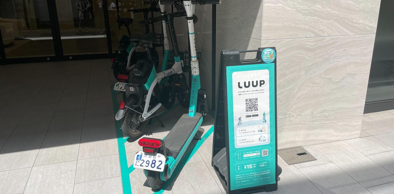 電動キックボードのLuupが45億調達。「近距離密集型」モデルで見えた、黒字化の道筋 | Business Insider Japan