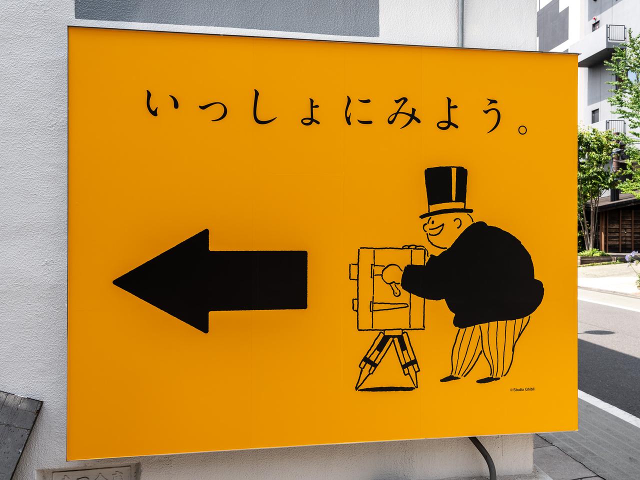 ｢金曜ロードショー｣はジブリ作品の“普遍性”を世に伝えてきた。 Business Insider Japan