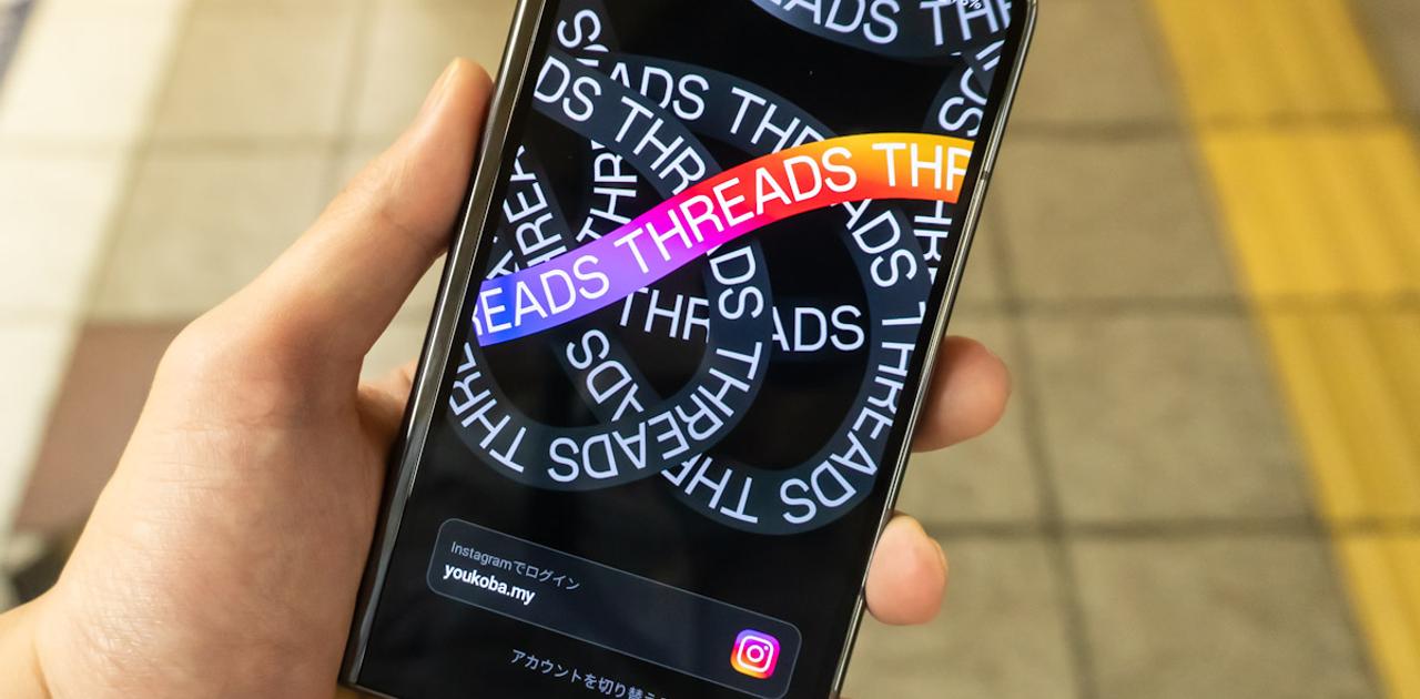 メタ「Threads」が丸パクリでも「代替Twitter」の大本命である理由 | Business Insider Japan