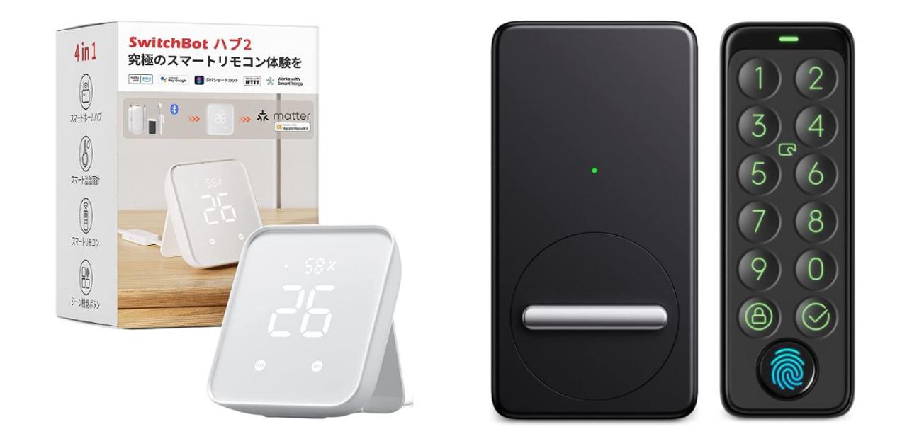 毎日がワンランク快適になる、SwitchBotのお手軽スマートホームアイテムおすすめ5選【Amazonプライムデー】 | Business Insider Japan