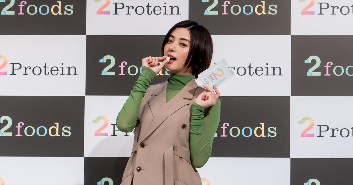 味の素と植物性食品ベンチャーが開発の新プロテイン「2Protein」販売開始。2foods初のコンビニ進出 | Business Insider Japan