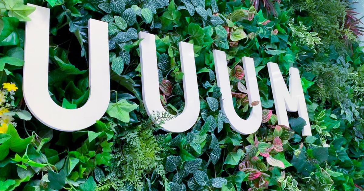 業績不振のUUUM、フリークアウトHDからの公開買付に「賛同」 鎌田会長らも買付け応募へ | Business Insider Japan