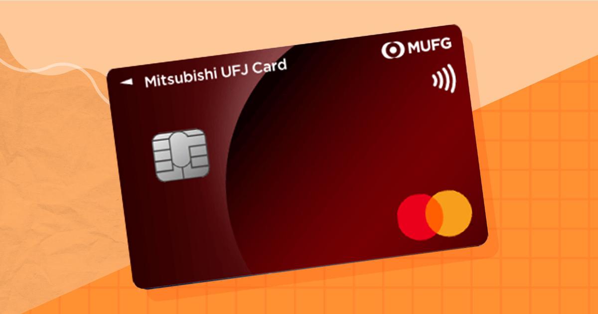 【2024年版】三菱UFJカードの最新レビュー。メガバンク系ならではの評判の良さは本当か？ | Business Insider Japan