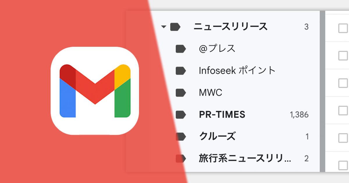Gmailで未読メールを一掃するには？「1年ほったらかし」のメールも既読にできる | Business Insider Japan