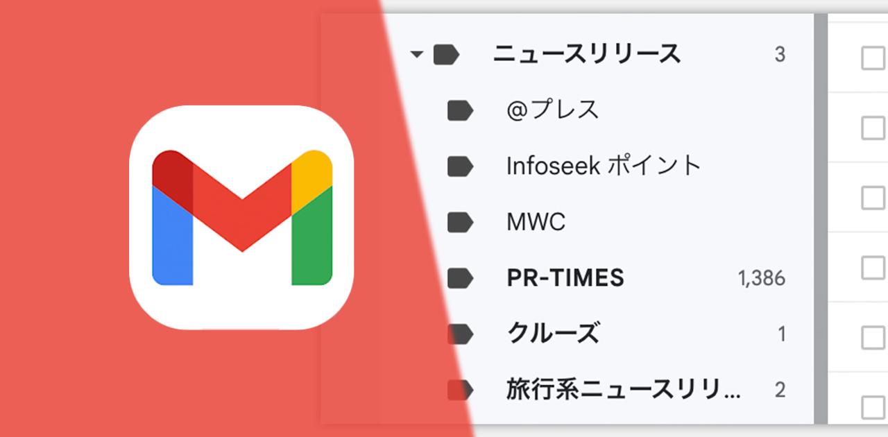 Gmailで未読メールを一掃するには？「1年ほったらかし」のメールも既読にできる | Business Insider Japan