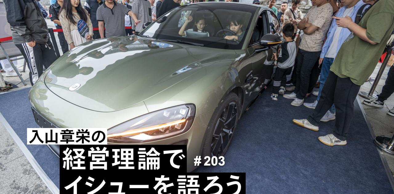 スマホをクルマ化する…シャオミEV参入が「テスラ級のパラダイムシフト」と言える理由 | Business Insider Japan