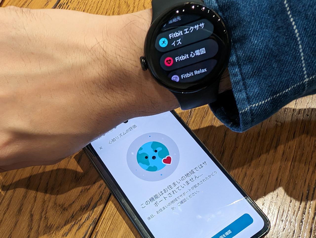 Apple Watch「心房細動履歴」が日本上陸。心臓に関するアップルの独壇場が続く Business Insider Japan