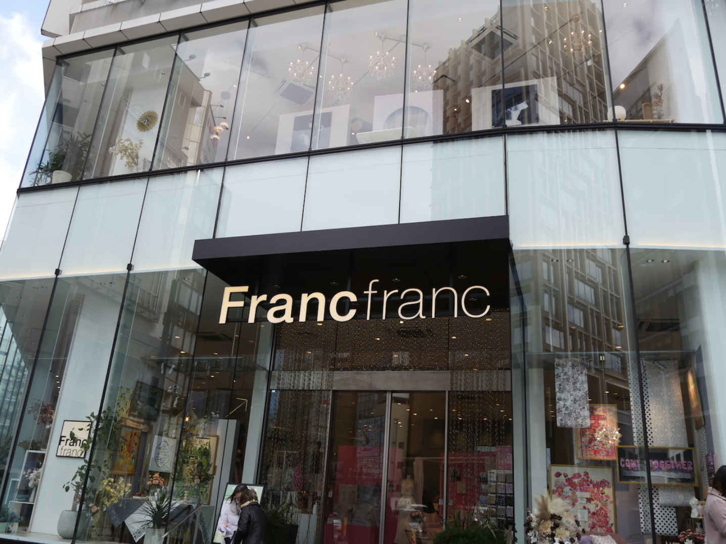 雑貨のFrancfrancを人気ドラッグストアが約500億円で買収。｢新業態の開発｣検討へ | Business Insider Japan