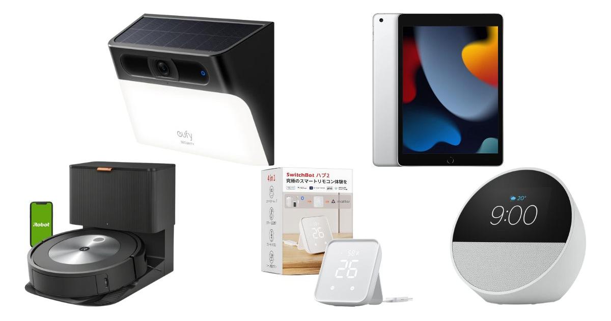 1年に1度の #Amazonプライムデー が開催中。AnkerやSwitchBot、Apple製品まで買い逃し厳禁の目玉商品が勢揃い | Business Insider Japan