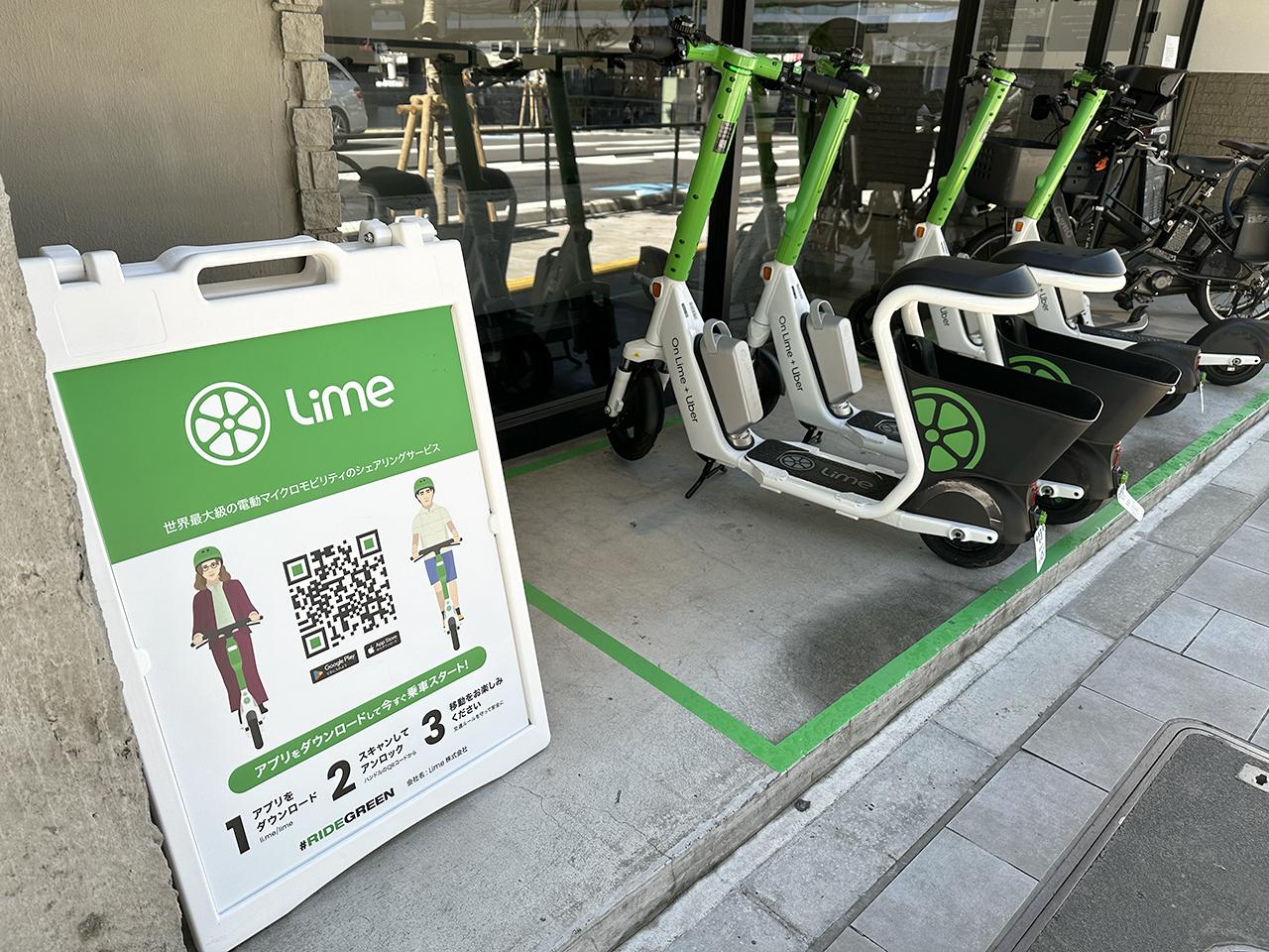 Luup対抗の｢黒船｣米電動キックボード大手Limeが日本参入。欧米との違い、どう乗り越える | Business Insider Japan
