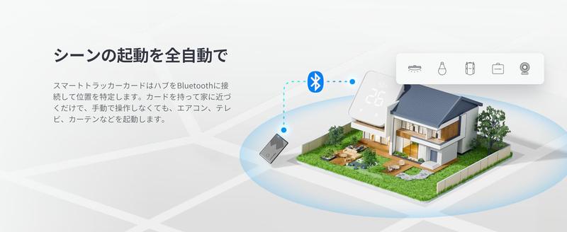 カギ解錠、家電操作、スマホ探し全部できる。SwitchBot「紛失防止トラッカー」が3,000円以下に #Amazonプライム感謝祭 | Business Insider Japan