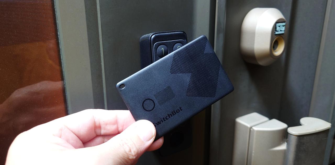 鍵の開錠、スマホ探し、家電の自動起動もできる。SwitchBot スマートトラッカーが3千円以下！ #Amazonブラックフライデー | Business Insider Japan