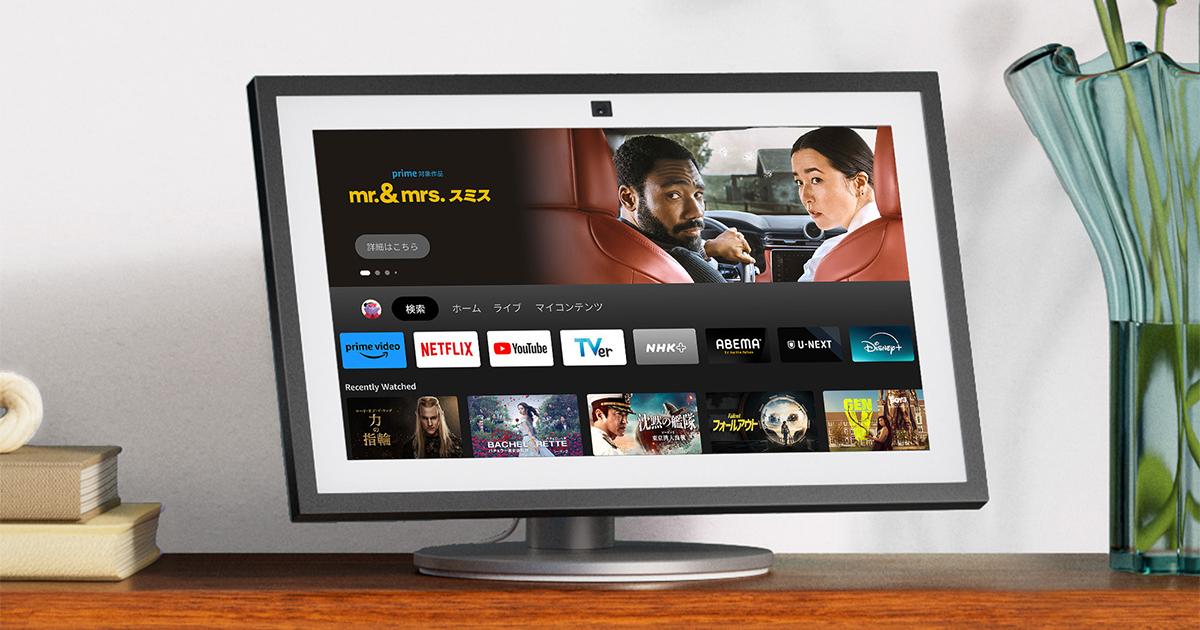 アマゾン「Echo Show 15（第2世代）」発売。カメラ強化・リモコン付属でエンタメ重視に | Business Insider Japan