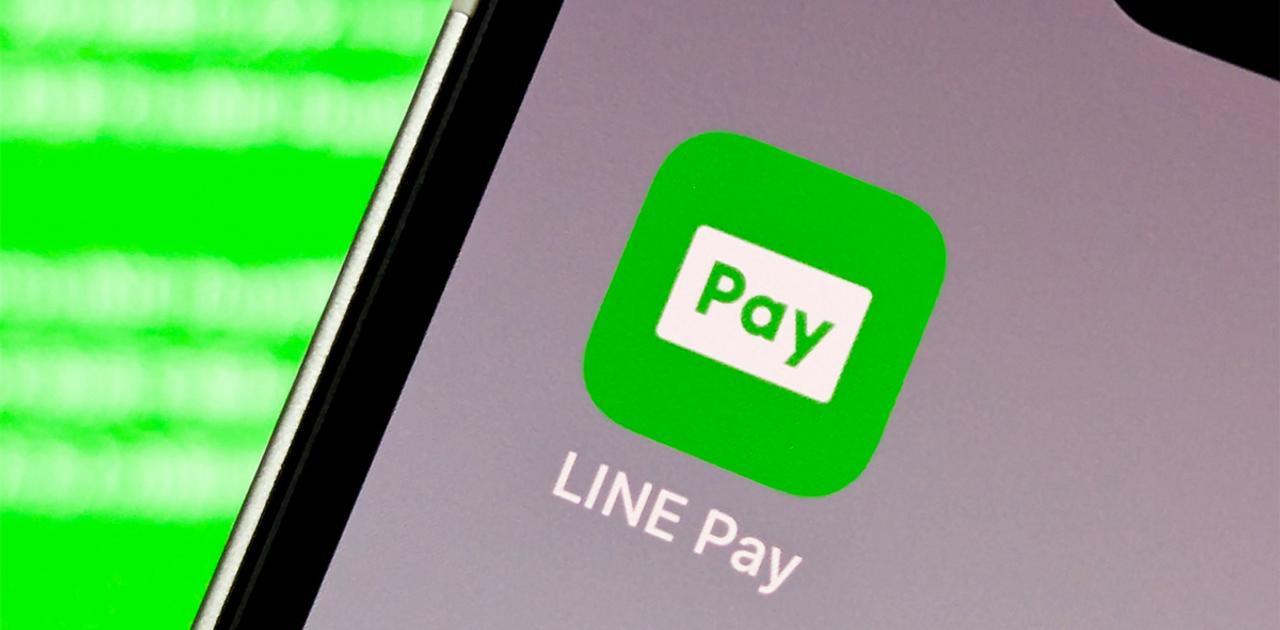 LINE Pay終了まとめ：専用アプリは16日で使用不可。残ったお金はどうする？ | Business Insider Japan