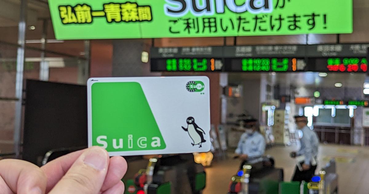 「Suica」の常識が覆る？誕生から23年、JR東日本が直面している課題 | Business Insider Japan