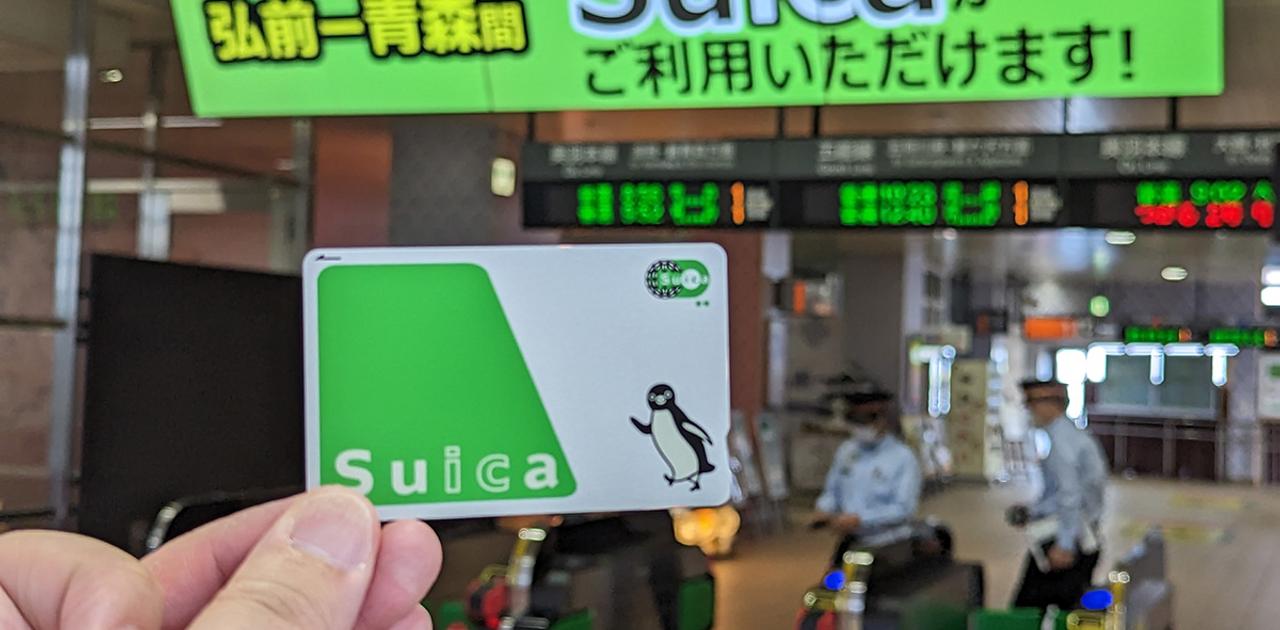 「Suica」の常識が覆る？誕生から23年、JR東日本が直面している課題 | Business Insider Japan