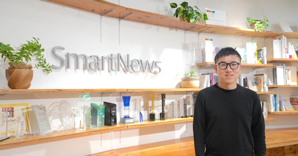 スマートニュース社員200人削減の教訓。新社長「アクセルの踏み過ぎだった」 | Business Insider Japan