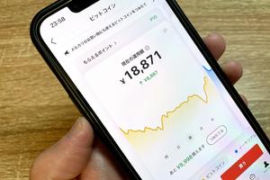 メルカリ「ビットコイン取引」利用者は、知っておきたい"確定申告"の真実。申告漏れに気をつけよう