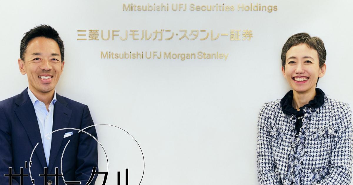 伴走型スタートアップ支援で日本の起業家を変える。Japan Inclusive Ventures Lab始動 | Business ...