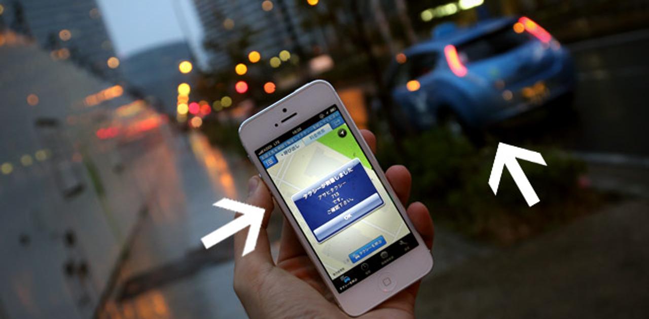 忘年会シーズン必須アプリ！ ｢EVOT CALL｣でEVタクシーを時間指定で呼び出せるのがめっちゃ便利 | ギズモード・ジャパン