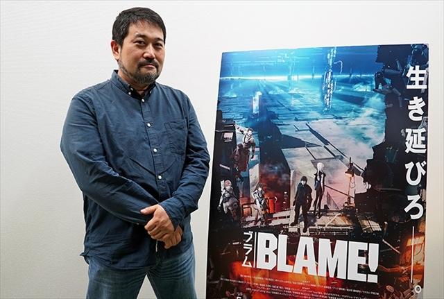 弐瓶勉原作の劇場アニメ『blame』瀬下寛之監督にインタビュー:「シボの脚の形そのものがハードsf的」 ギズモード・ジャパン