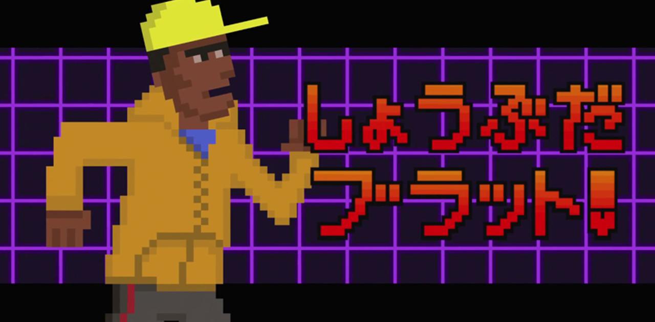 ファレル・ウィリアムス『Yellow Light』の日本語版MVが公開。ミニオンズやスライムがいるぞ！ | ギズモード・ジャパン
