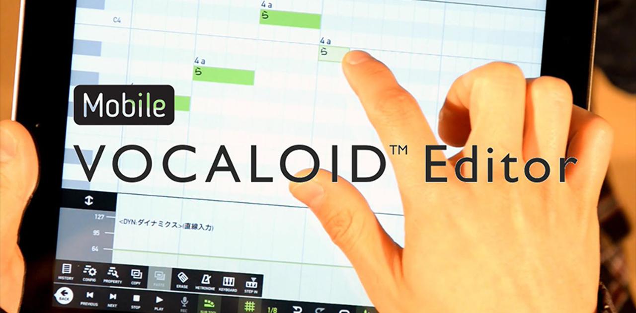 ハジメマシテ、iOS。｢Mobile VOCALOID Editor｣に初音ミクがやってきたよ！ | ギズモード・ジャパン