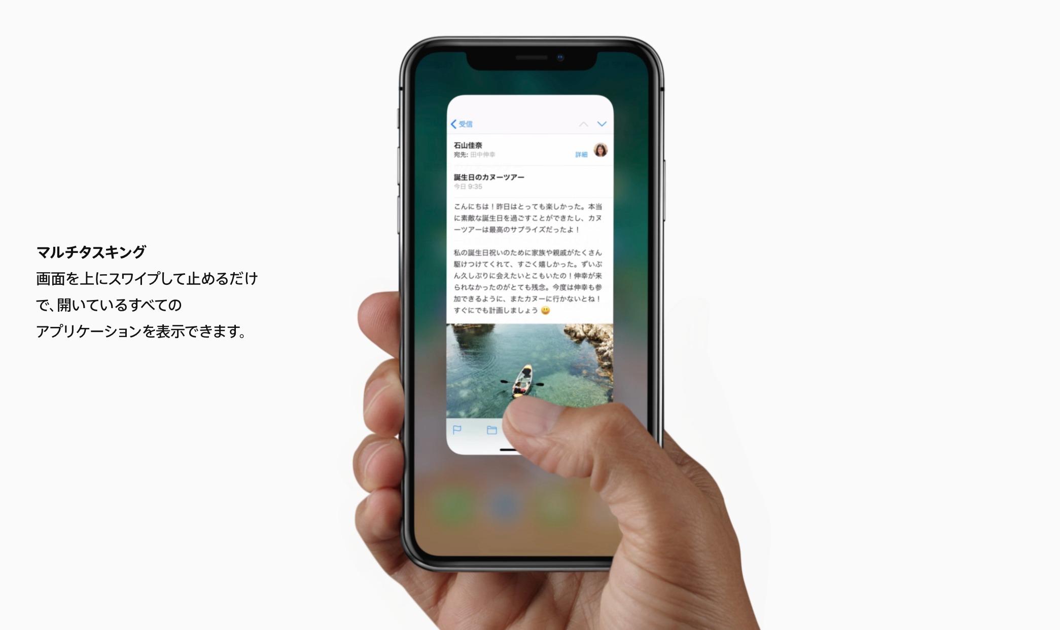 iPhone Xの新型プロセッサ「A11 Bionic」、なんと最新MacBook Pro iPhone Xの新型プロセッサ「A11 Bionic」、なんと最新MacBook Pro