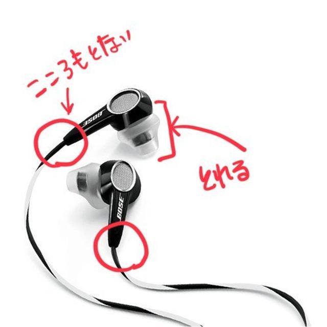 時代に逆行、でも満足。わたしがBoseのワイヤ付きノイズキャンセ 時代に逆行、でも満足。わたしがBoseのワイヤ付きノイズキャンセ