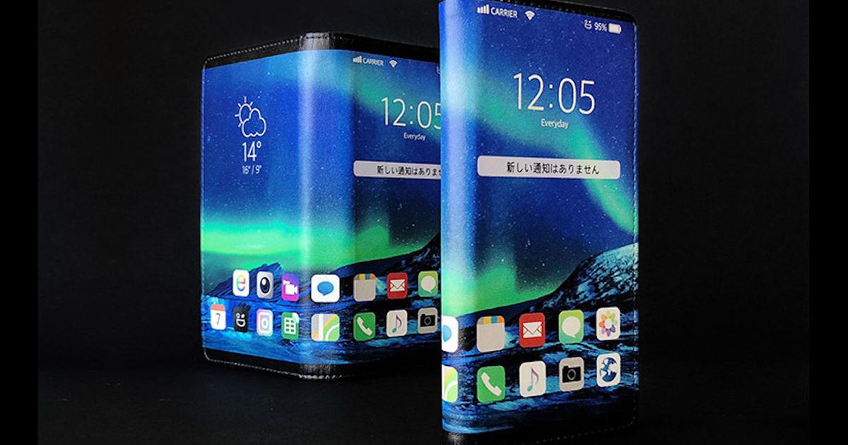 未来先取りな折りたたみスマホ風なスマホケース | ギズモード・ジャパン