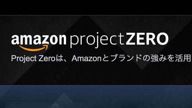 新着記事一覧（1066ページ目） | ギズモード・ジャパン