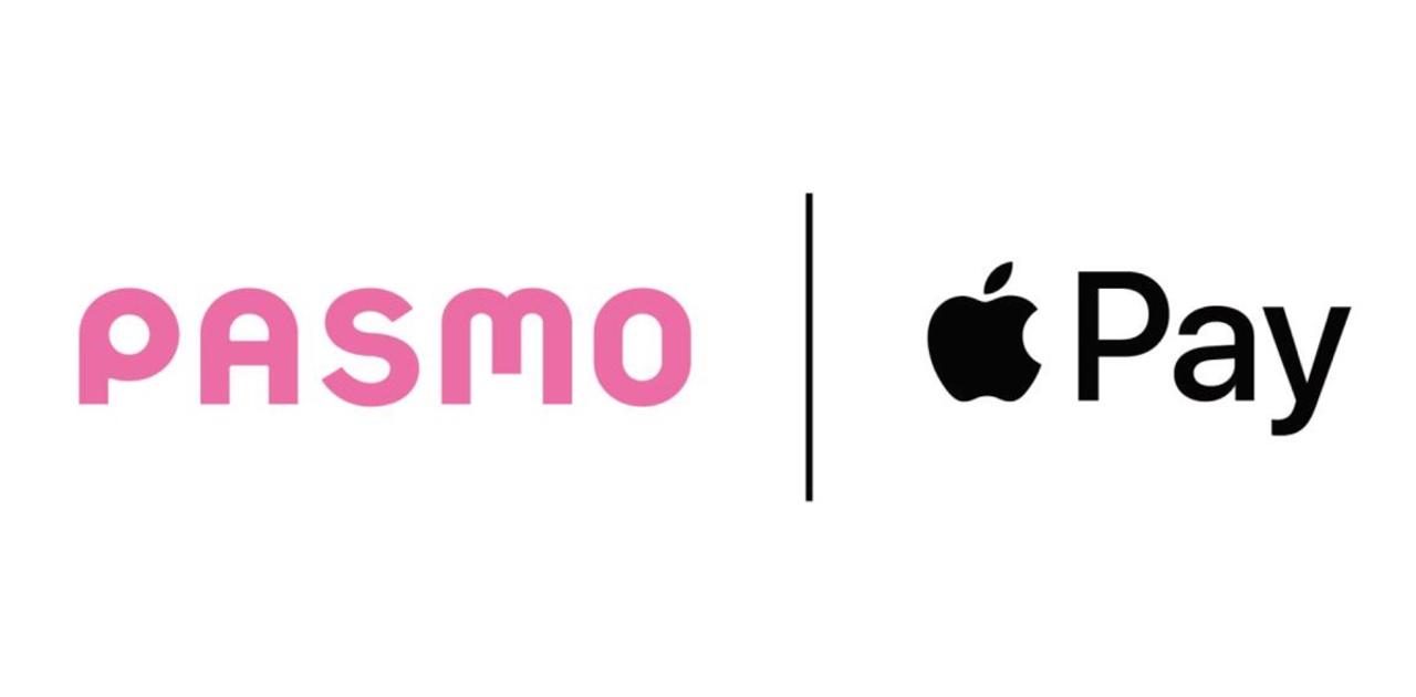 PASMO、10月6日からApplePay対応！ | ギズモード・ジャパン