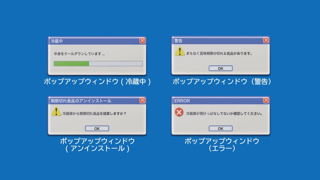 カーソルや警告ポップアップウィンドウなどで冷蔵庫がwindowsっぽくなるマグネット ギズモード・ジャパン