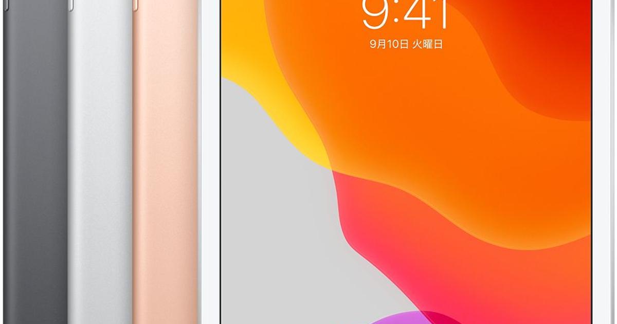 次期iPad mini、7.9→8.4インチ化するかも!? | ギズモード・ジャパン