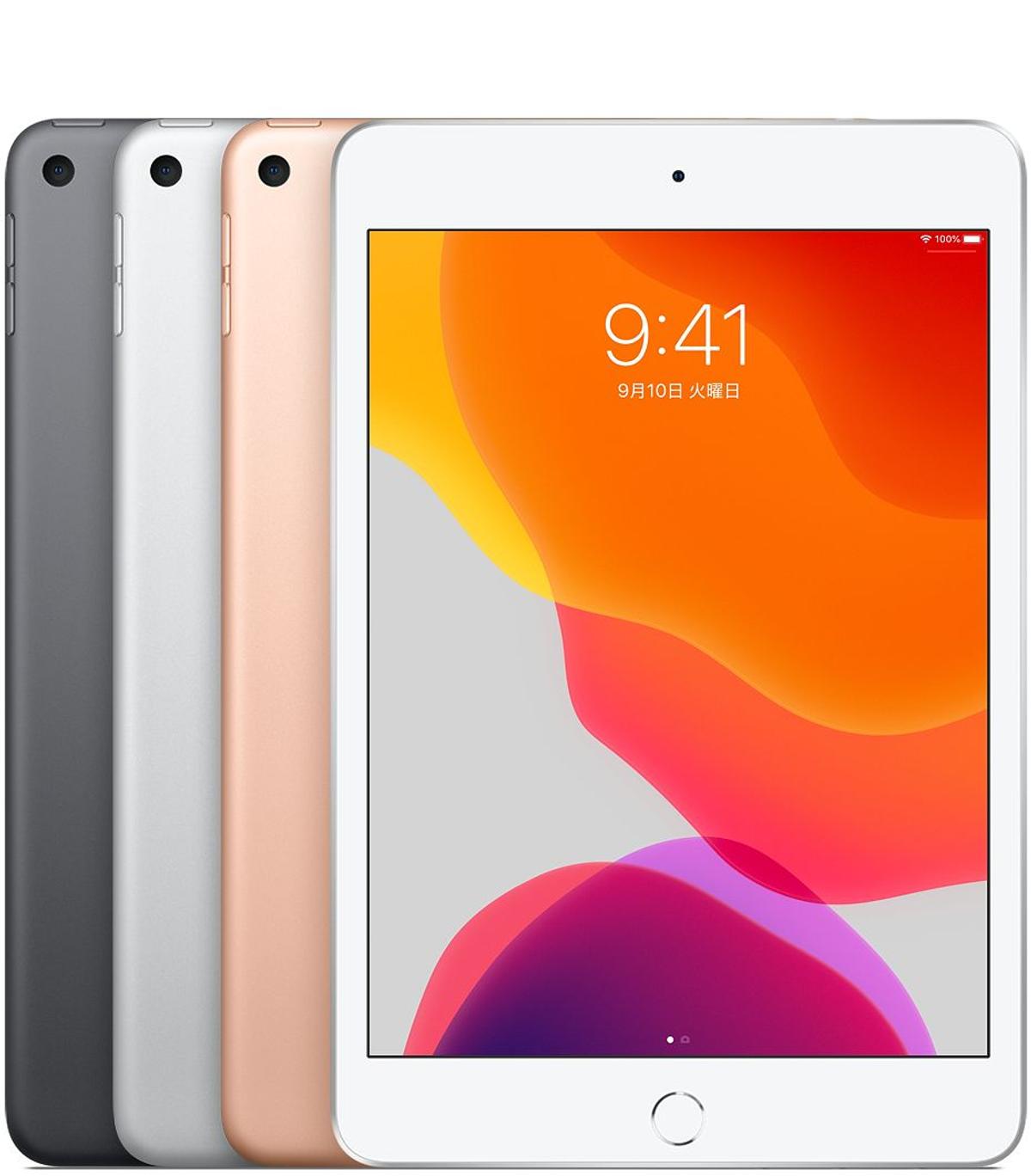 次期iPad mini、7.9→8.4インチ化するかも!? | ギズモード・ジャパン