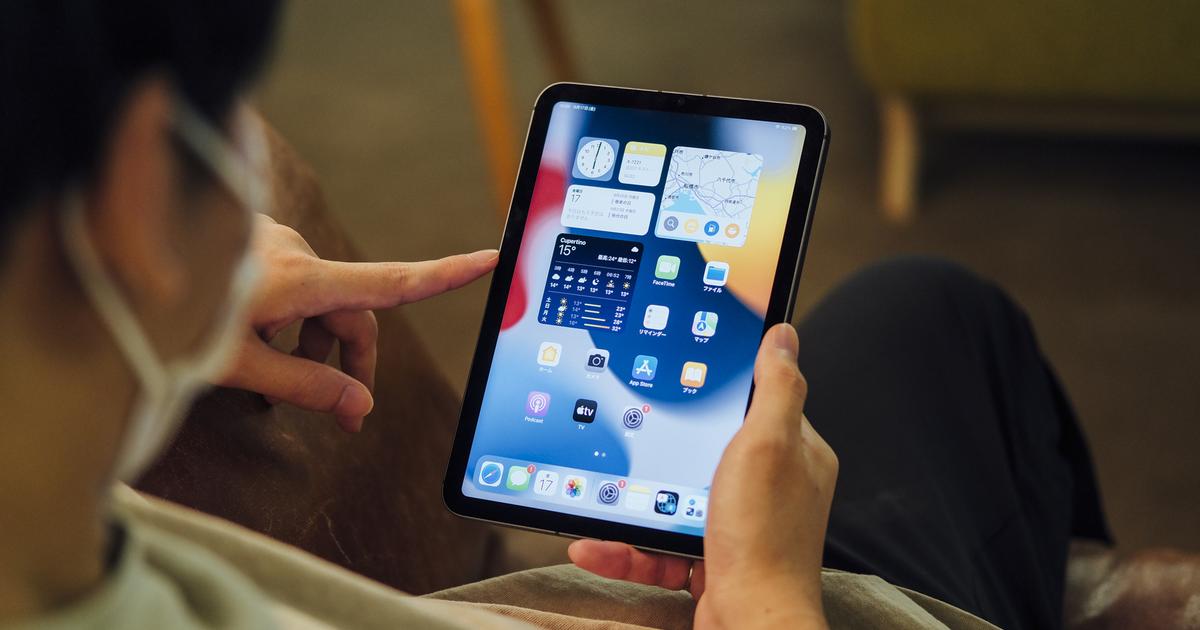 iPad mini（ほんもの）が届いた！ 多くの人にちょうど良い、もっとも優しいタブレットかも | ギズモード・ジャパン