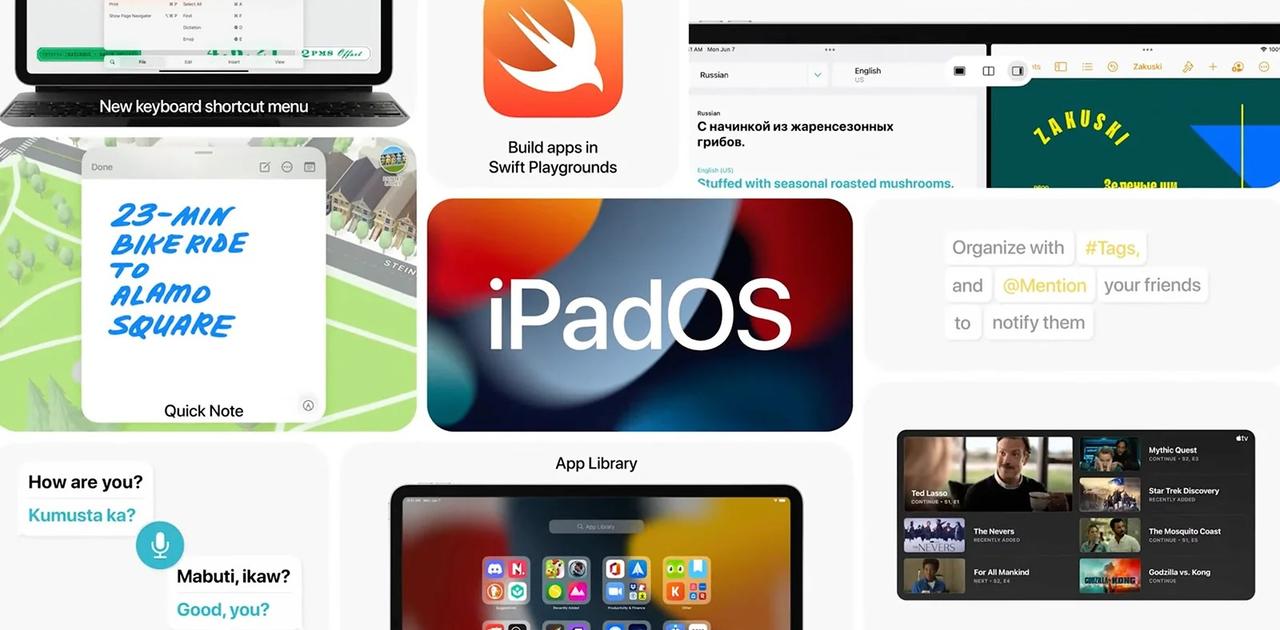 まず試したいiPadOS 15の新機能19 | ギズモード・ジャパン