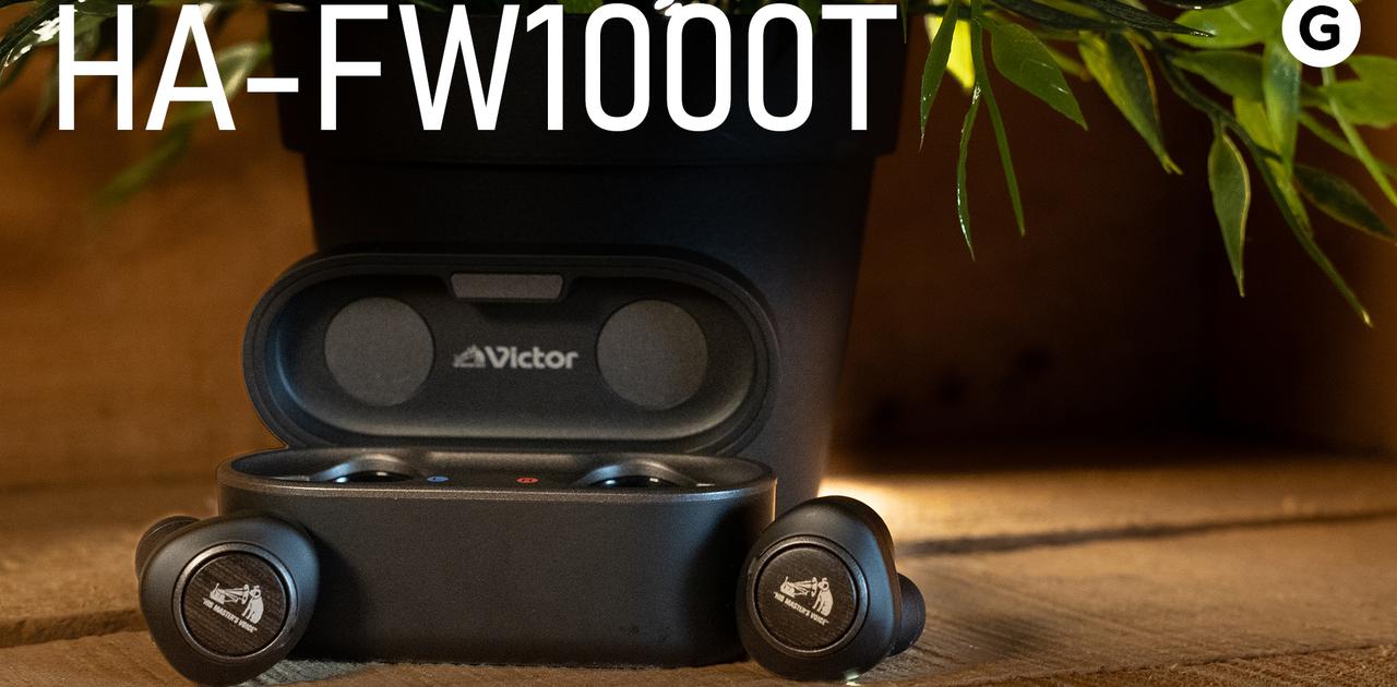 どこまでいってもイヤホンは｢音質｣が大切。木を使ったビクターの完全ワイヤレス｢HA-FW1000T｣ | ギズモード・ジャパン