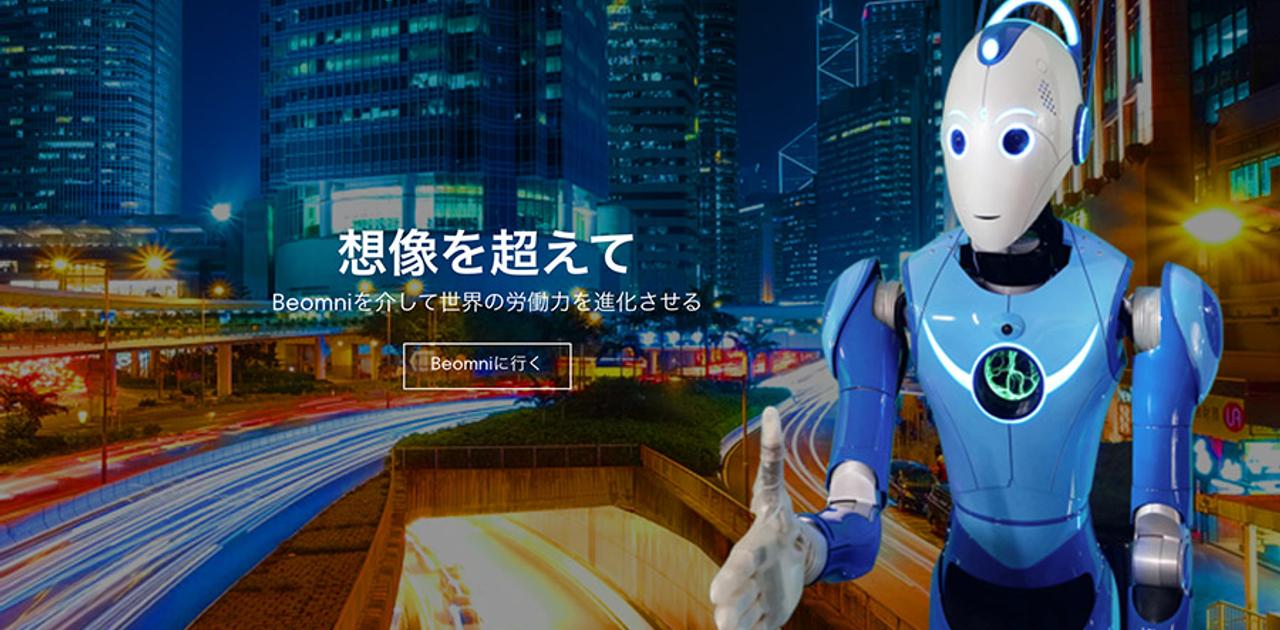 妙に昭和っぽいAIヒューマノイド｢Beomni 1.0｣。遠隔操作で病院や宇宙で活躍できる #CES2022 | ギズモード・ジャパン