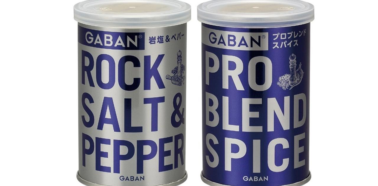 肉！肉！肉！ GABANの本格スパイスシーズニングでさらに美味しいBBQを楽しもう | ギズモード・ジャパン