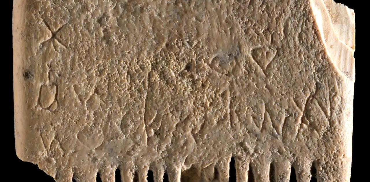 切実な内容。最古のアルファベット｢カナン文字｣で書かれた文章が発見される | ギズモード・ジャパン