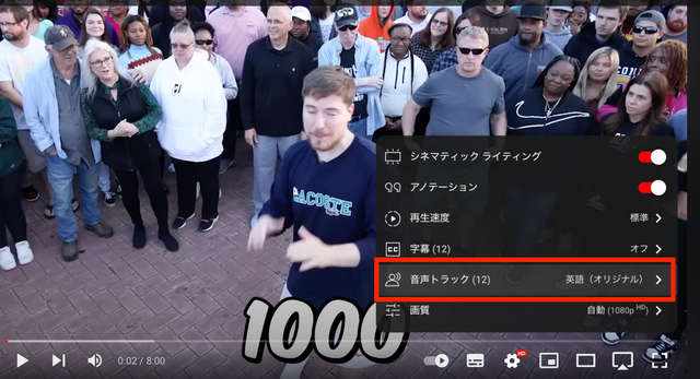 YouTubeの人気コンテンツ吹き替え動画が順次拡大へ - s-eigamura